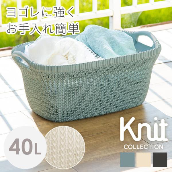 （検索用：CURVER 雑貨 バスケット おしゃれ 収納 サニタリー デスク オフィス リビング 玄関 4545229144372 4545229144365 4545229144358）●翌日優良配送対象商品につきまして●下記の場合は対象...