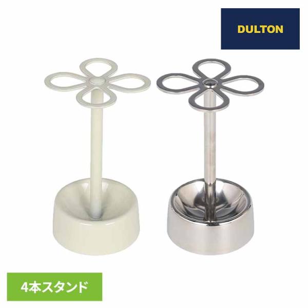 （検索用：DULTON 歯ブラシ 洗面所 歯ブラシホルダー ダルトン ブラシホルダー 4997337723015 4997337078658）●翌日優良配送対象商品につきまして●下記の場合は対象外となります。・13時以降(休業日は12時以降...