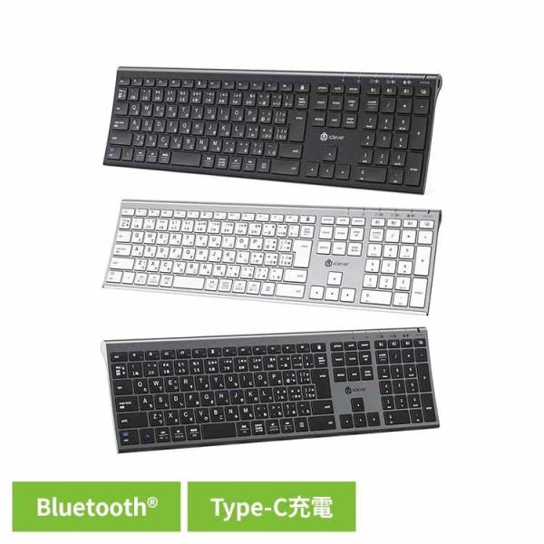 （検索用：IC-BK23 iClever キーボード ワイヤレスキーボード Bluetoothキーボード マルチペアリング 薄型 無線 人気 4582501582415 4582501582408 4582501582392）●翌日優良配送...