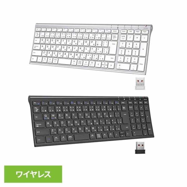 （検索用：GKJ22S iClever キーボード ワイヤレスキーボード 薄型キーボード 日本語配列 無線 2.4GHz接続 人気 4582501582460 4582501582538）●翌日優良配送対象商品につきまして●下記の場合は対象...
