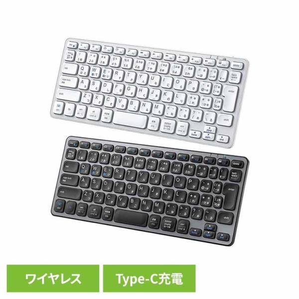 （検索用：IC-DK02 iClever キーボード ワイヤレスキーボード 薄型キーボード Bluetoothキーボード マルチペアリング 日本語配列 デュアルモード Type-C充電 4582501582736 4582501582583...