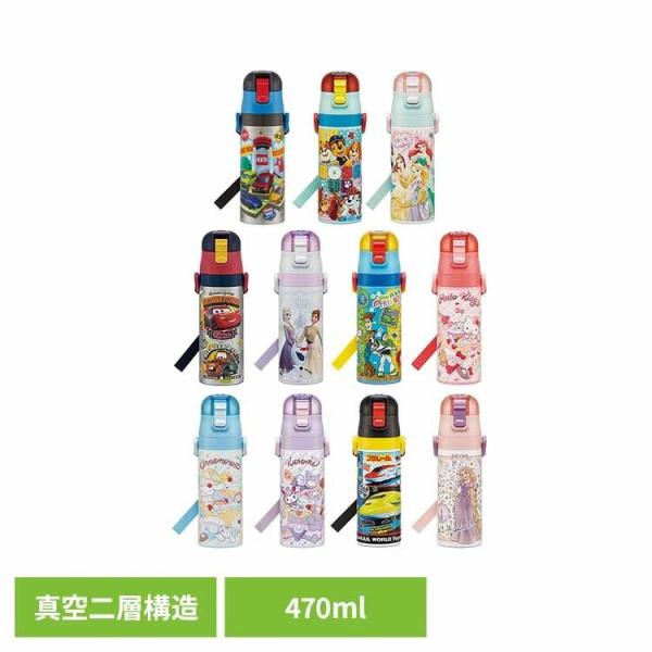 （検索用：子供 軽い ボトル こども 女の子 男の子 キャラ かわいい 入園 すいとう 4973307722103 4973307722967 4973307720857 4973307721014 4973307720680 497330...