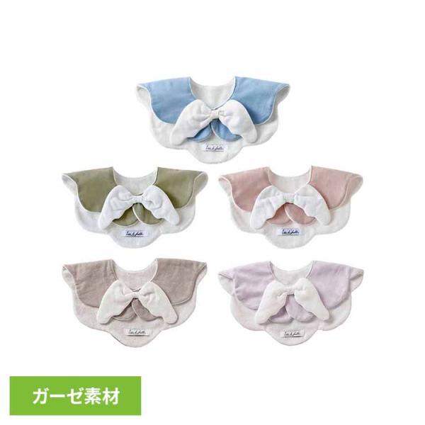 （検索用：出産祝い 女の子 可愛い おしゃれ スタイ よだれかけ 4580070168214 4580070168221 4580070180698 4580070173850 4580070173843）●翌日優良配送対象商品につきまして...