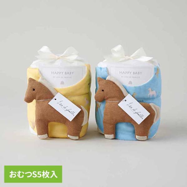 （検索用：出産祝い おむつケーキ おむつケーキ おしゃれ おくるみ おしゃれ 布 ベビーケーキ 4580070186287 4580070186270）●翌日優良配送対象商品につきまして●下記の場合は対象外となります。・13時以降(休業日は...