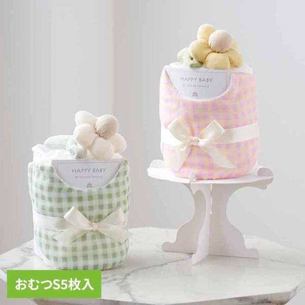 （検索用：出産祝い おむつケーキ おむつケーキ おしゃれ おくるみ おしゃれ 布 ベビーケーキ 4580070186652 4580070186645）●翌日優良配送対象商品につきまして●下記の場合は対象外となります。・13時以降(休業日は...