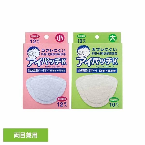 （検索用：眼帯 斜視 弱視 共立薬品 4987059037019 4987059037002）●翌日優良配送対象商品につきまして●下記の場合は対象外となります。・13時以降(休業日は12時以降)のご注文の場合・お届け先が対象地域外の場合(離...