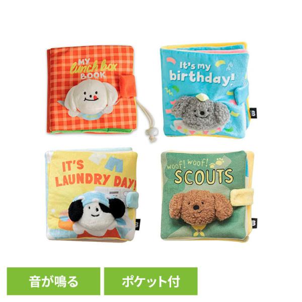 （検索用：犬 わんこ おもちゃ ノーズワーク 音 ドッグトイ ポケット付き 知育トイ 本 ピーピー 8809690207421 8809690208077 8809690204376 8809690202808）●翌日優良配送対象商品につき...