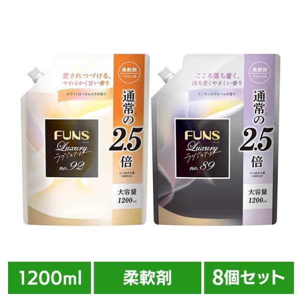 （検索用：第一石鹸 FUNS ファンス やさしい香り 植物由来 柔軟剤 やわらか 4902050210674 4902050210506）●翌日優良配送対象商品につきまして●下記の場合は対象外となります。・13時以降(休業日は12時以降)の...