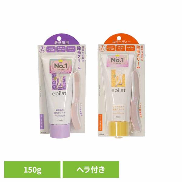（検索用：除毛 敏感肌 簡単 夏 除毛クリーム エピラット ムダ毛 クリーム 4901417840424 4901417840417）●翌日優良配送対象商品につきまして●下記の場合は対象外となります。・13時以降(休業日は12時以降)のご注...