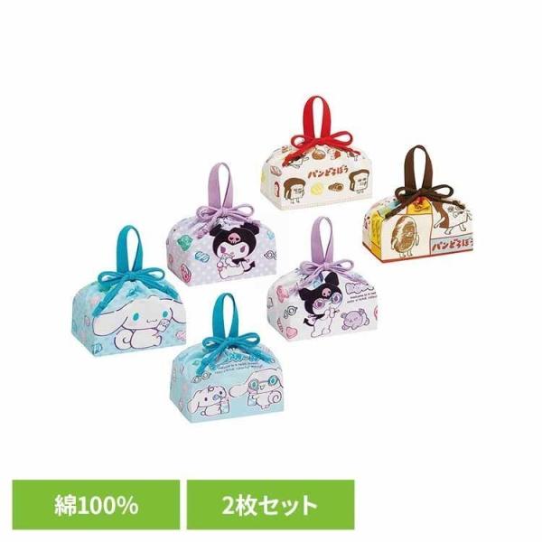 （検索用：キャラ グッズ かわいい 子供 キッチン 雑貨 弁当 巾着 ランチバッグ おべんとう 4973307703379 4973307700231 4973307700170）●翌日優良配送対象商品につきまして●下記の場合は対象外となり...