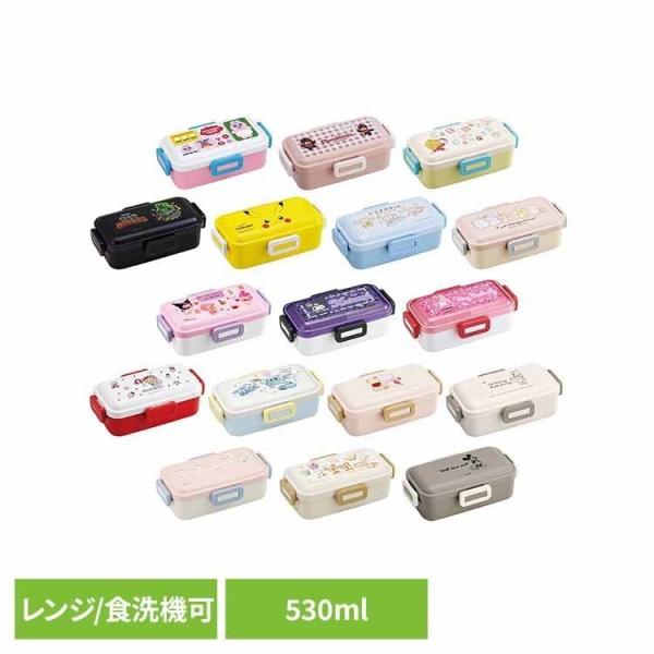 （検索用：弁当 子供 ランチ 1段 大人 キャラ ランチボックス グッズ キャラ キャラ 4973307714818 4973307728297 4973307718830 4973307723353 4973307715686 49733...