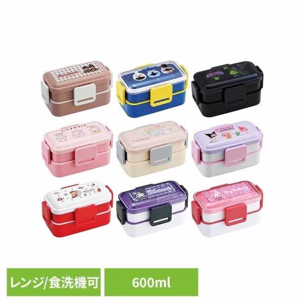 （検索用：弁当 子供 ランチ 2段 大人 キャラ ランチボックス グッズ かわいい 4973307714825 4973307712432 4973307723360 4973307692314 4973307699054 49733076...