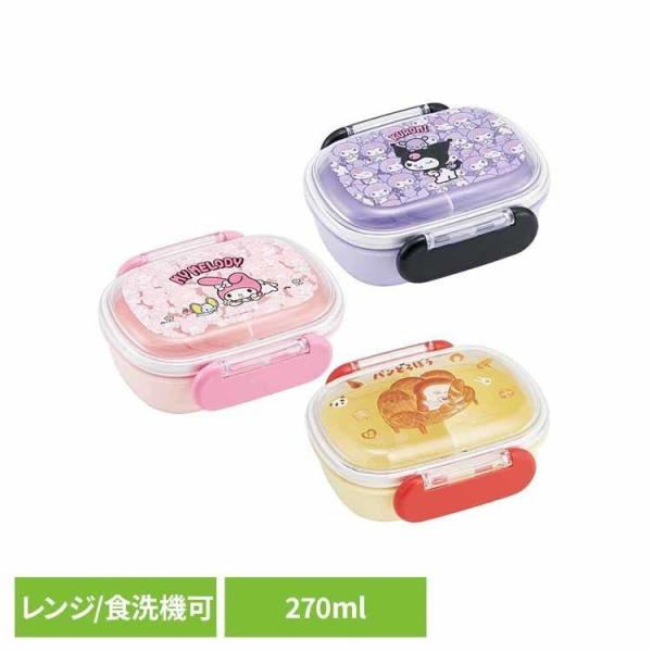 （検索用：弁当 子供 ランチ キャラ 一段 幼稚園 キャラ 小さめ 少食 グッズ 4973307691331 4973307675294 4973307675256）●翌日優良配送対象商品につきまして●下記の場合は対象外となります。・13時...