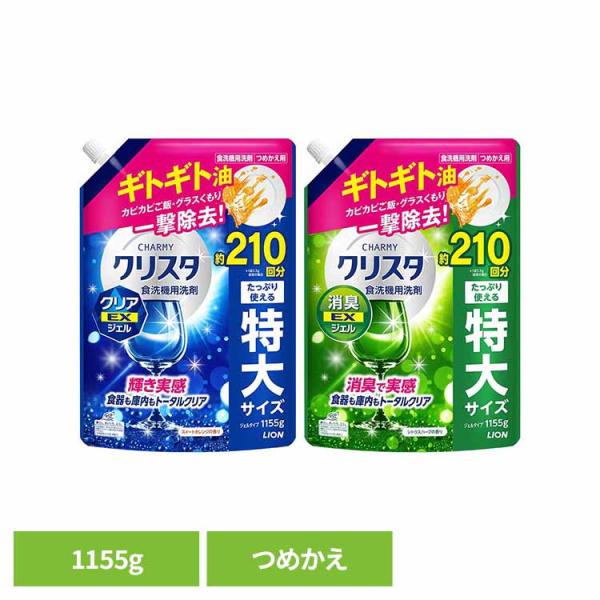 （検索用：油 米 強力 すっきり 洗浄 除菌 4903301380924 4903301380832）●翌日優良配送対象商品につきまして●下記の場合は対象外となります。・13時以降(休業日は12時以降)のご注文の場合・お届け先が対象地域外の...