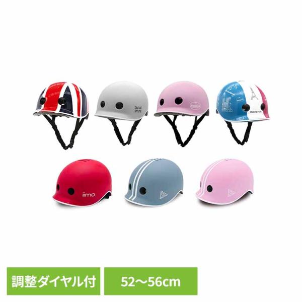 （検索用：ヘルメット キッズ SG 安全 おしゃれ 調整可能 軽量 調整ダイヤル マグネット式バックル 4582394781131 4582394781124 4582394781209 4582394781087 458239478118...