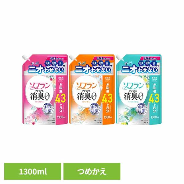●翌日優良配送対象商品につきまして● 下記の場合は対象外となります。 ・13時以降(休業日は12時以降)のご注文の場合 ・お届け先が対象地域外の場合(離島も含む) ・決済完了確認にお時間を頂戴する場合 ・銀行振込をご選択の場合 ・ご注文時備...