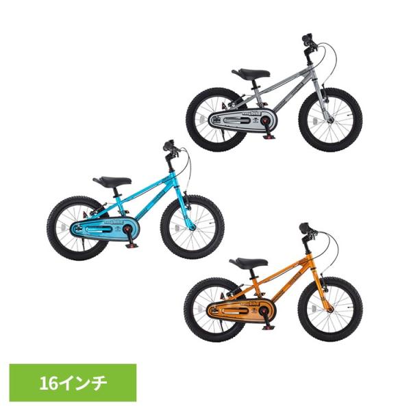 （検索用：自転車 トレーニングバイク キッズバイク 幼児 子供用 16インチ イージークランク ペダル着脱 ワンタッチ 4歳〜 4571405391513 4571405391506 4571405391490）●翌日優良配送対象商品につき...