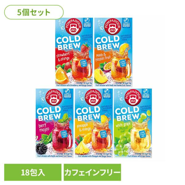 （検索用：ポンパドール 水出し ハーブティー ノンカフェイン フルーツ ティーバッグ 並行輸入品 甘酸っぱい さわやか 4975723040144 4975723038790 4975723038783 4975723038776 4975...