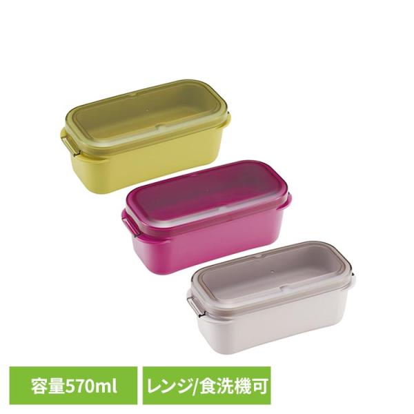 （検索用：ランチ おしゃれ かわいい グッズ 弁当 洗 ズボラ 楽 大人 ボックス 4973307727443 4973307727467 4973307727450）●翌日優良配送対象商品につきまして●下記の場合は対象外となります。・13...