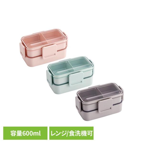（検索用：弁当 子供 ランチ 2段 大人 キャラ ランチボックス グッズ かわいい 4973307726019 4973307726002 4973307725999）●優良配送・届け日指定対象商品につきまして●下記の場合は対象外となります...