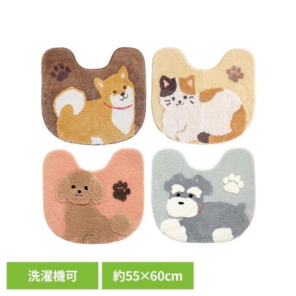 （検索用：トイレマット 豆柴 柴犬 かわいい もこもこ 裏面すべり止め ファンディット 洗える 猫 プードル シュナウザー 4548622575316 4548622575880 4548622575811 4548622575613）●翌...