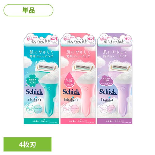 （検索用：シック イントゥイション カミソリ フェイスケア シェービング 4891228312305 4891228312213 4891228312190）●翌日優良配送対象商品につきまして●下記の場合は対象外となります。・13時以降(休...
