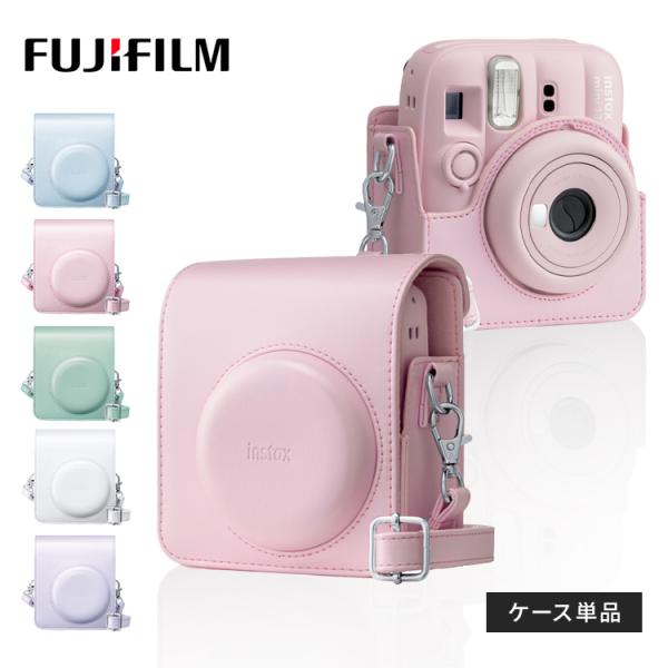 （検索用：チェキ インスタントカメラ instax ミニ カメラケース BLUE PINK GREEN WHITE PURPLE 4547410567472 4547410567496 4547410567458 4547410567465...