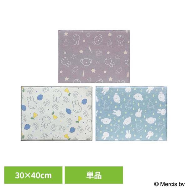 （検索用：ミッフィー かわいい 水切りマット おしゃれ 4905016026869 4905016026852 4905016026845）●優良配送・届け日指定対象商品につきまして●下記の場合は対象外となります。・13時以降(休業日は12...