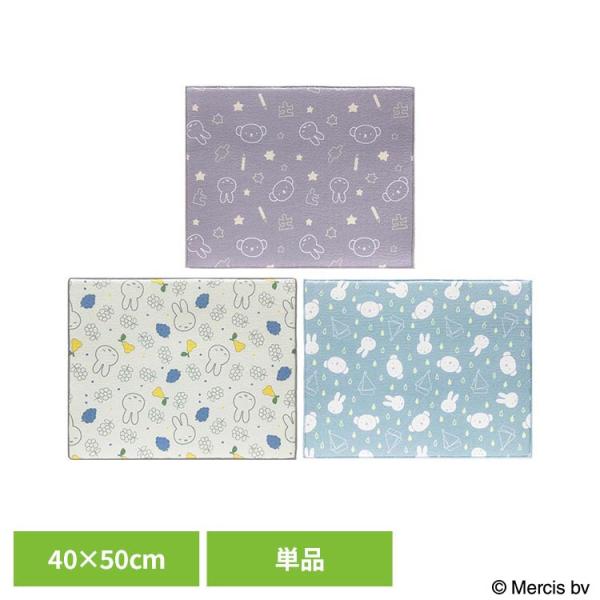 （検索用：ミッフィー かわいい 水切りマット おしゃれ 4905016026890 4905016026883 4905016026876）●優良配送・届け日指定対象商品につきまして●下記の場合は対象外となります。・13時以降(休業日は12...