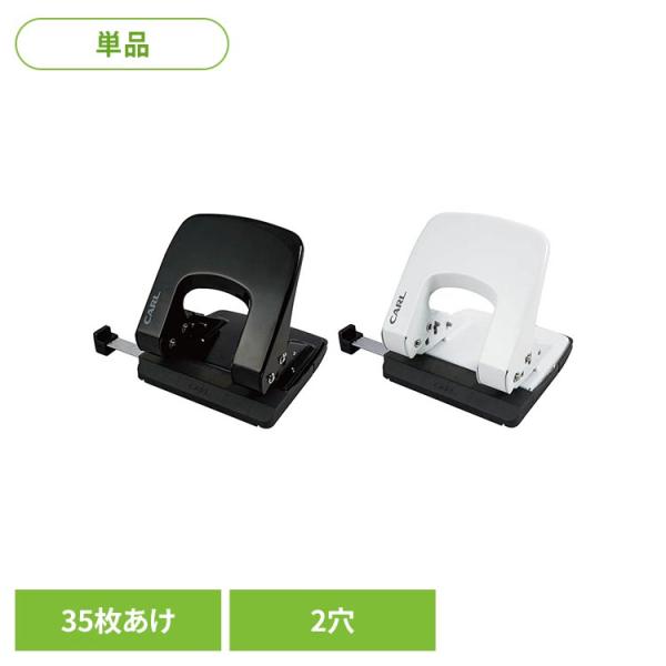（検索用：カール事務器 穴あけパンチ アリシス 2穴 4971760002053 4971760002046）●優良配送・届け日指定対象商品につきまして●下記の場合は対象外となります。・13時以降(休業日は12時以降)のご注文の場合・お届け...
