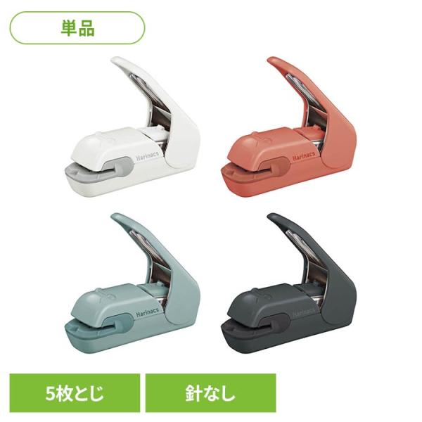 （検索用：コクヨ ハリナックス はりなっくす 文房具 4901480396798 4901480396781 4901480396774 4901480396767）●優良配送・届け日指定対象商品につきまして●下記の場合は対象外となります。...