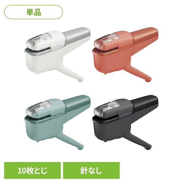 （検索用：コクヨ ハリナックス はりなっくす 文房具 4901480396750 4901480396743 4901480396736 4901480396729）●優良配送・届け日指定対象商品につきまして●下記の場合は対象外となります。...
