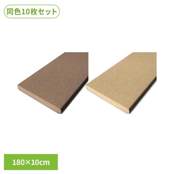 （検索用：人工木 フェンス材 フェンス 樹脂 DIY エクステリア 庭 目隠し 板 4524804152629 4524804152612）●優良配送・届け日指定対象商品につきまして●下記の場合は対象外となります。・13時以降(休業日は12...