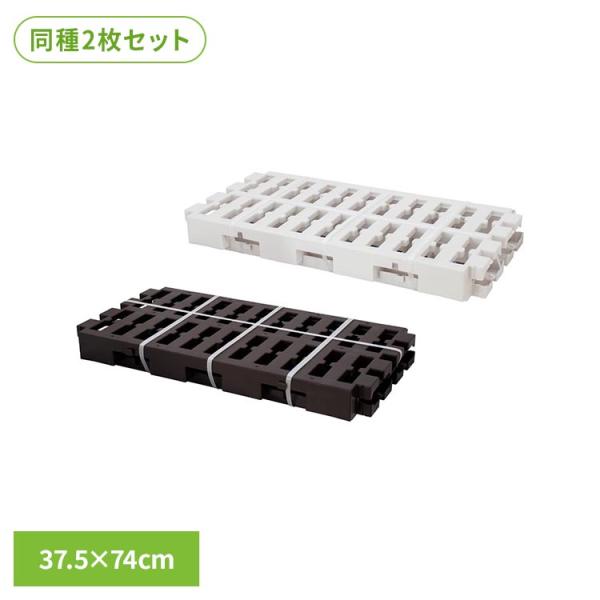 （検索用：パレット すのこ プラスチック ジョイントパレット 連結 押入れ 置き配 湿気対策 布団置き場 タイヤ置き 4988562004772 4988562004741）●優良配送・届け日指定対象商品につきまして●下記の場合は対象外とな...