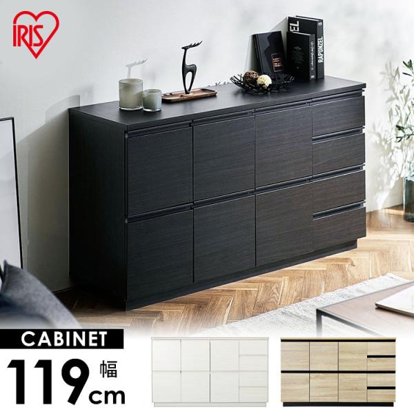 （検索用：キャビネット チェスト ラック 棚 扉収納 引き出し 収納 組み立て 木目調 木製 リビング 居間 家具 インテリア おしゃれ 4967576560528 4967576560535 4967576560542 ）●翌日優良配送対...