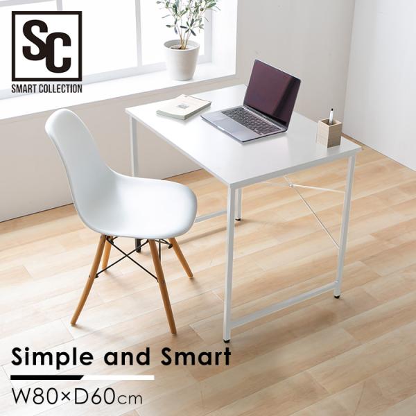 （検索用：デスク 80 パソコンデスク PCデスク ワークデスク 学習机 テーブル オフィス リモート 書斎 4967576797399 4967576797382）●翌日優良配送対象商品につきまして●下記の場合は対象外となります。・13時...