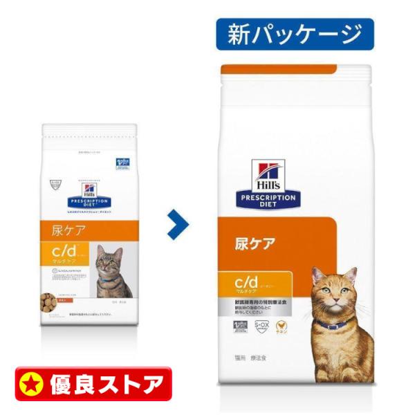 ■内容量■4kg【製品リニューアル！】●給餌方法：愛犬の健康状態を獣医師にチェックしてもらい,必ず獣医師の指示のもとに療法食を給与してください※リニューアルにより予告なくパッケージなど変更がある場合がございます。（療法食は、かかりつけの獣医...