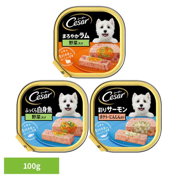 （検索用：犬 ウエットフード マース ラム 白身魚 サーモン 野菜 犬ごはん アルミトレー トッピング ドライフードにプラス ごほうび 4902397822202 4902397822226 4902397789796）    ●翌日優良配...