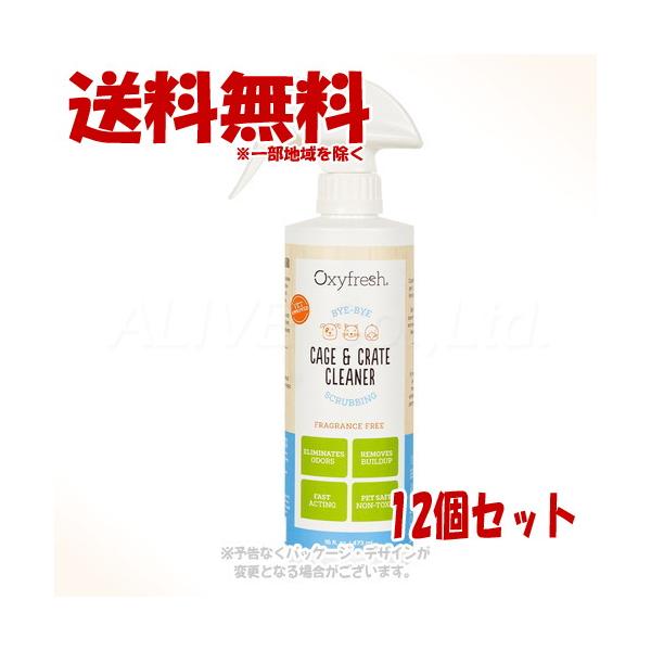 ファンタジーワールド Oxyfresh クレート&amp;ケージクリーナー 【クリーナー】 473ml × 12個セット消臭力でいやな臭いをすばやく取り除きます■ 商品の特長最も敏感なペットのためにシンプルで安全な洗浄力となっています。小動...