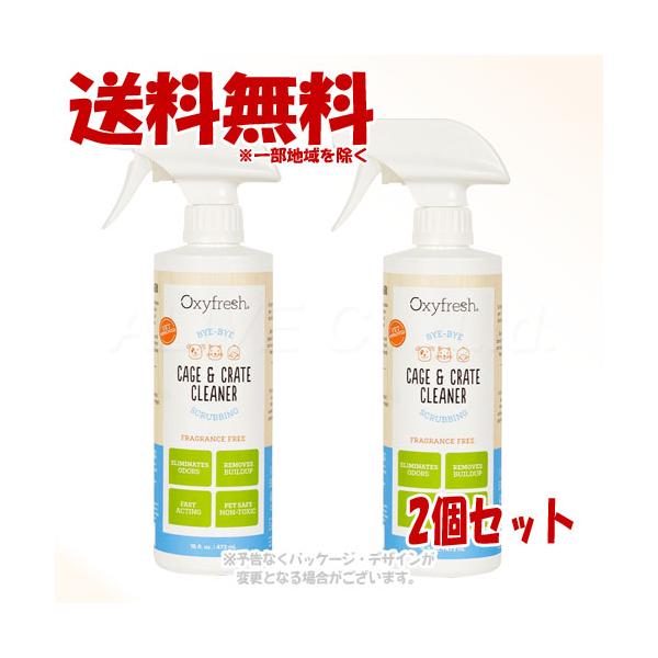 ファンタジーワールド Oxyfresh クレート&amp;ケージクリーナー 【クリーナー】 473ml × 2個セット消臭力でいやな臭いをすばやく取り除きます■ 商品の特長最も敏感なペットのためにシンプルで安全な洗浄力となっています。小動物...