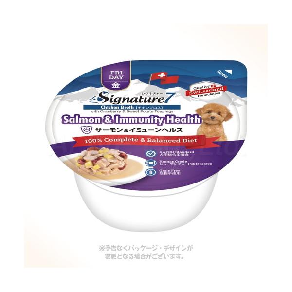 ファンタジーワールド シグネチャー7 サーモン＆イミューンシステム (金) 80gおいしく食べて犬のからだをトータルサポート■ 商品の特長オールステージ 犬用総合栄養食「シグネチャー7」です。角切りお肉がとゴロゴロ野菜がたっぷり。食べ応えの...