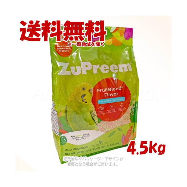 ZuPreem NEW ズプリーム フルーツブレンド S 4.5kgあなたの愛鳥が必要とする栄養をバランスよく摂取できる最高級バードフード！■ 商品の特長健康管理と維持に必要な栄養を考えたバランスフードです。主食としてご使用頂けます。ビタミ...