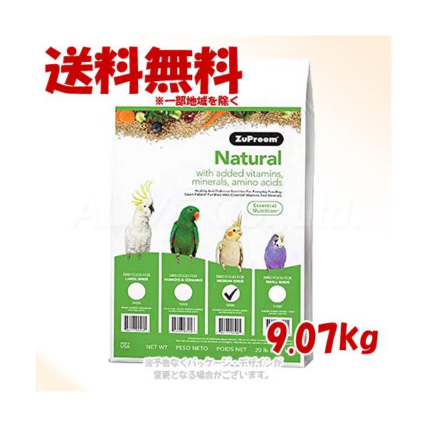 ズプリーム ナチュラル プレミアムダイエット M 9.07kg ズプリーム ナチュラル プレミアムダイエット M 9.07kg「ZuPreem」 [01]あなたの愛鳥が必要とする栄養をバランスよく摂取できる最高級バードフード！■ 商品の特長...