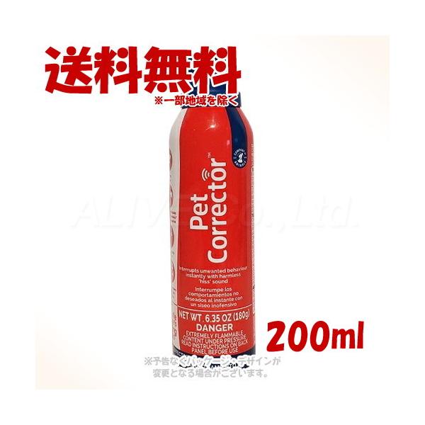 ファンタジーワールド ペットコレクター 200ml動物行動学者Dr．ロジャーマグフォード考案。■ 商品の特長今までにない画期的なしつけ用品。ペットに警戒心を与える事ができる、鳥類や虫、ヘビ等の攻撃的な時に出す生物の鳴き声や、炎などにも似た音...