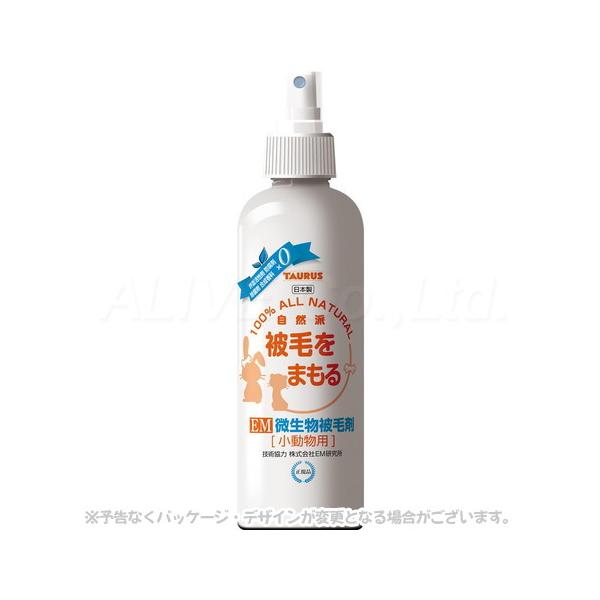 トーラス EM微生物被毛剤 小動物用 250ml生きている善玉菌(EM)がふかふかな被毛に！■ 商品の特長小動物専用のグルーミングスプレーです。ウサギ、モルモット、ハムスター、フェレット等に。生きている善玉菌(EM)が被毛に定着することでニ...