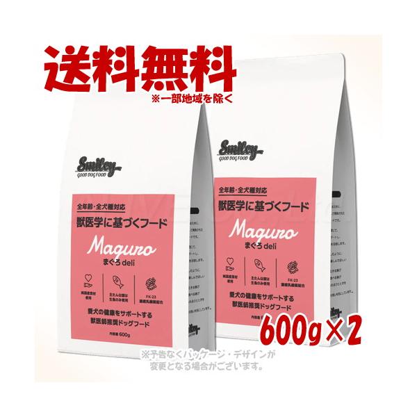 QIX(旧:Biペットランド) Smiley まぐろdeli 600g ×2個セット獣医師の知見を活かして開発された国産のプレミアムフード■ 商品の特長獣医学に基づくフード豊富なDHA&amp;EPA、良質なたん白質、低脂肪、ビタミンB6な...