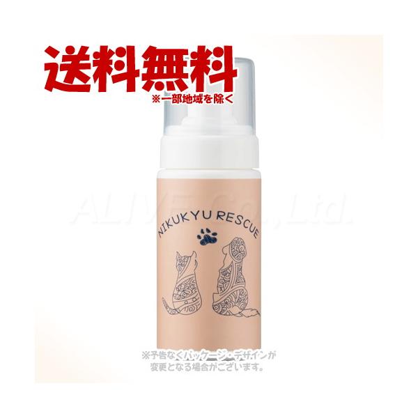 ファンタジーワールド 肉球レスキュー 150mlペットの肉球を人の手のように、いつでも気軽に優しくケア■ 商品の特長泡（ムース）タイプの犬＆猫用の肉球ケア用品。ペットの肉球を人の手のように、いつでも気軽に優しくケア。日々ダメージを受けている...