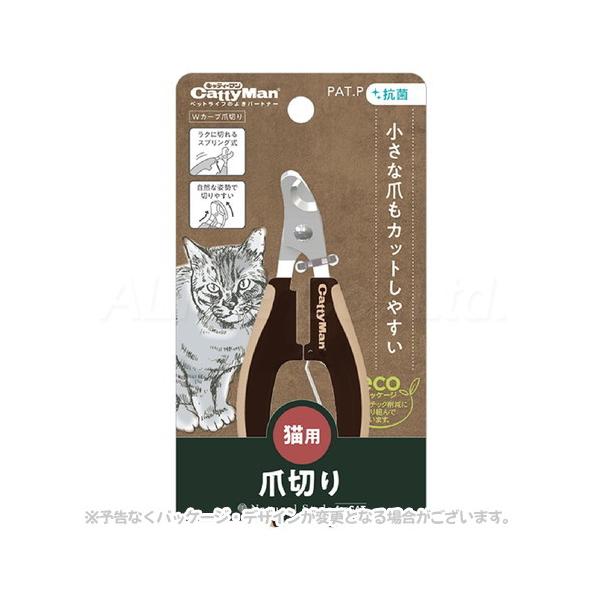 ドギーマンハヤシ Natural Style forCat Wカーブ爪切り自然な姿勢で切りやすい2種類のカーブ仕様の爪切り。■ 商品の特長自然な姿勢で爪が切りやすい2種類のカーブが付いた爪切り。少しの力でカットできるスプリング式。グリップは...
