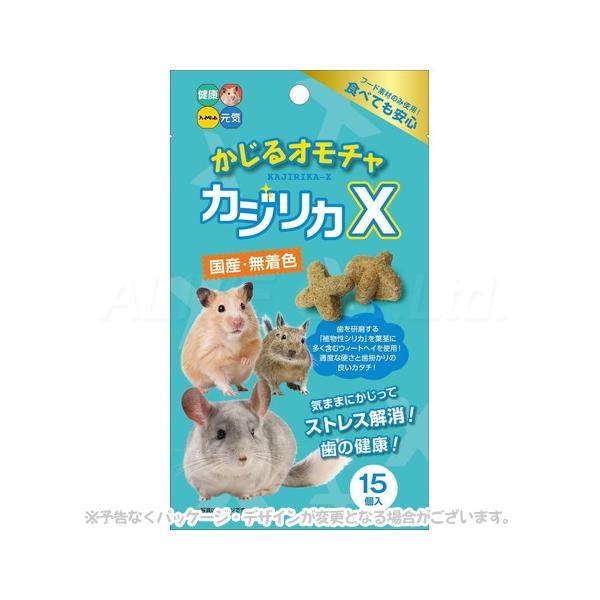 ハイペット かじるおもちゃ カジリカX 15個入気ままにかじってストレス解消。■ 商品の特長床にコロッと置くと遊びながらかじります。床に置いても安定する・手に持ちやすいX型。適度な硬さと歯掛かりの良いカタチ。植物性シリカを含む「プレミアムウ...