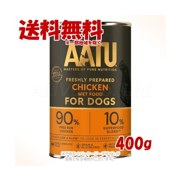 ネイチャーリンクス AATU ドッグフード チキン 缶詰 400g上質な肉食ダイエットを好む愛犬のためのドッグフード！■ 商品の特長AATU （アートゥー）チキン缶は上質な肉食ダイエットを好む愛犬のために90%のチキンと10%のフルーツ、野...